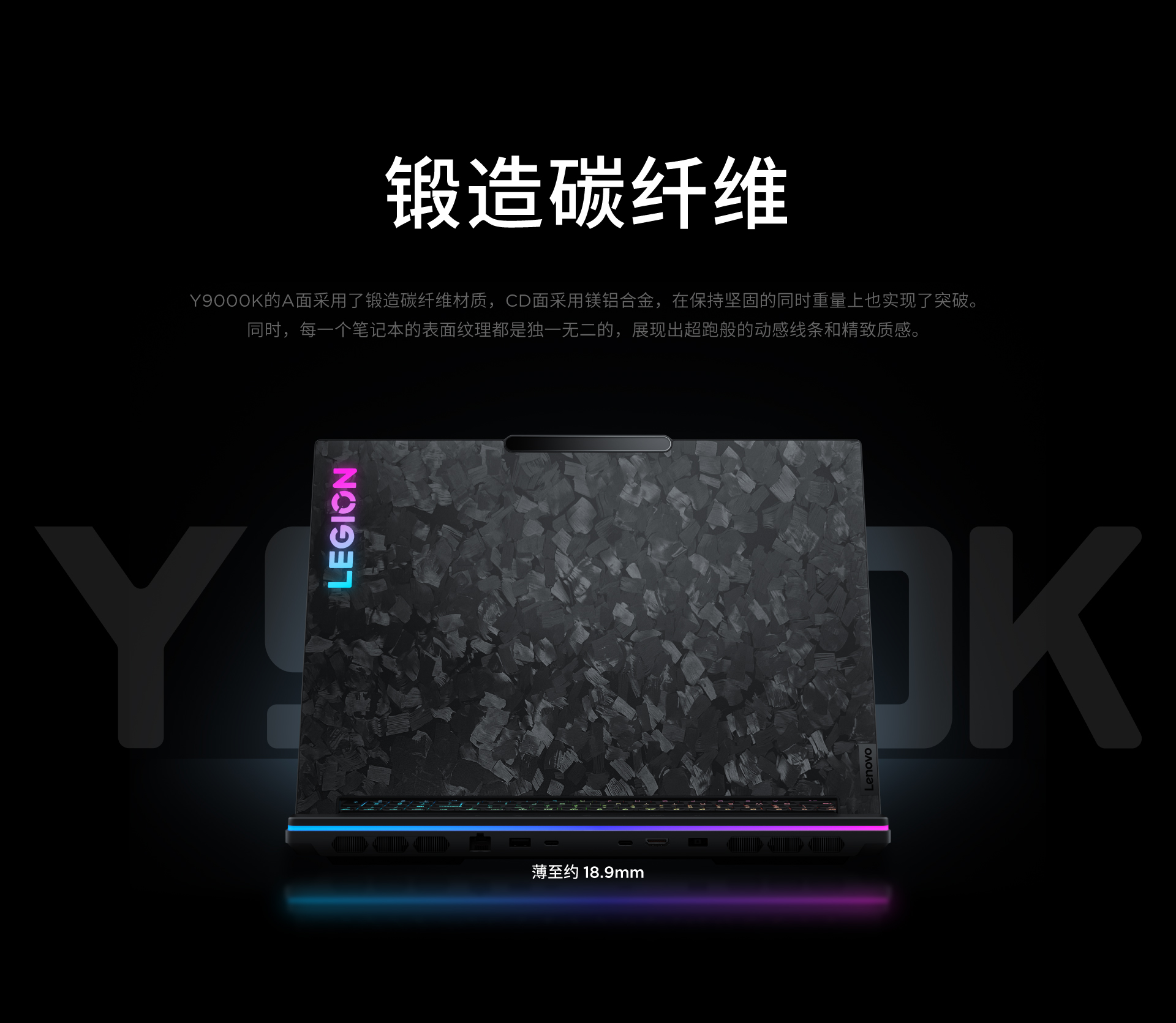 联想(Lenovo)拯救者Y9000K 16英寸电竞游戏本笔记本电脑 碳晶黑_多少钱_参数_图片_价格_用户评价_联想商城