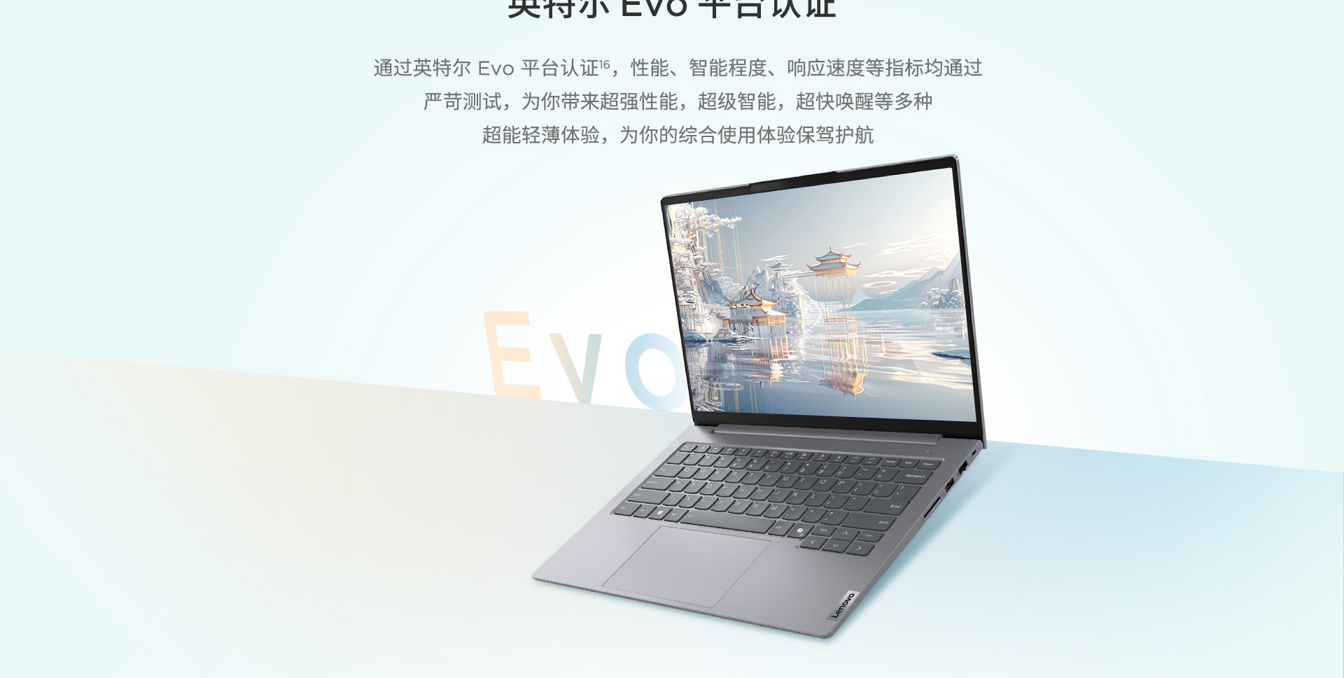 ThinkBook 14 2024 英特尔酷睿Ultra 7 AI创造本 6MCD_多少钱_参数_图片_价格_用户评价_联想商城