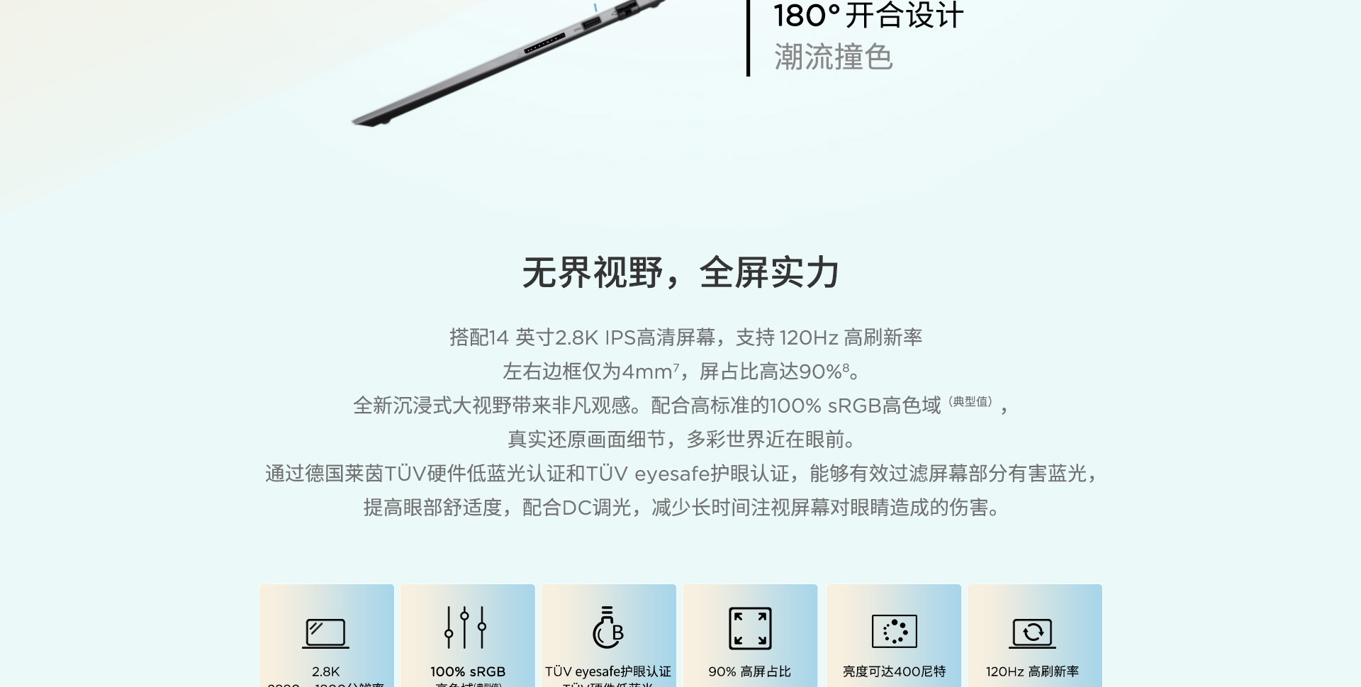 ThinkBook 14 2024 英特尔酷睿Ultra 7 AI创造本 6MCD_多少钱_参数_图片_价格_用户评价_联想商城