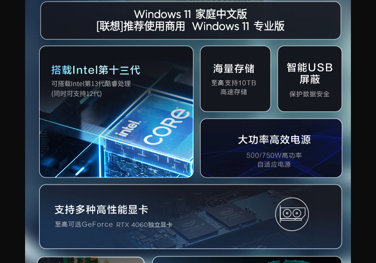 联想(ThinkStation)P368工作站/i7-12700/16G/256+1T/T400/500W_商务办公_采购_价格-联想企业购