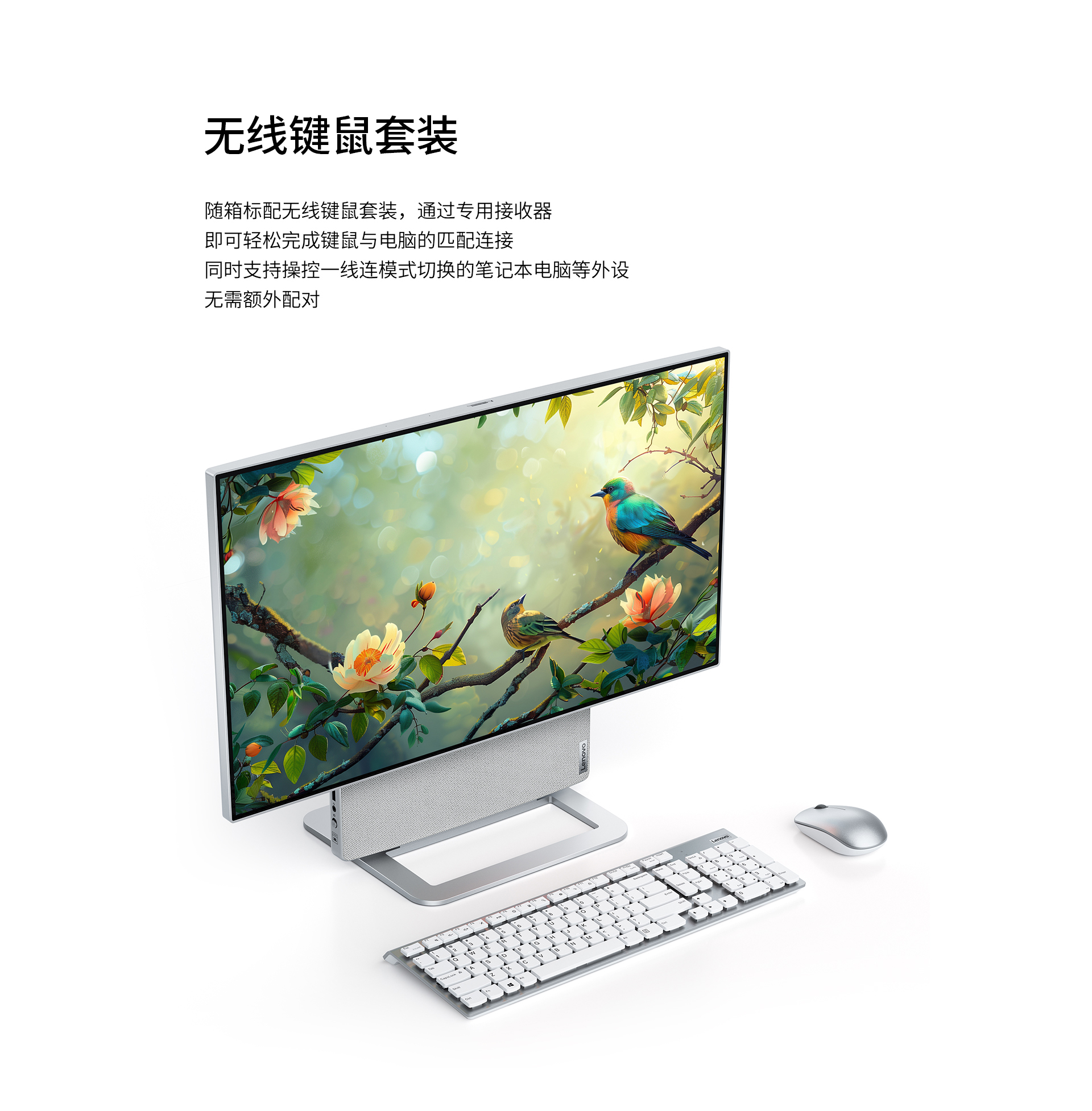联想（Lenovo）YOGA 27高能AI一体电脑可旋转27英寸QHD屏_多少钱_参数_图片_价格_用户评价_联想商城