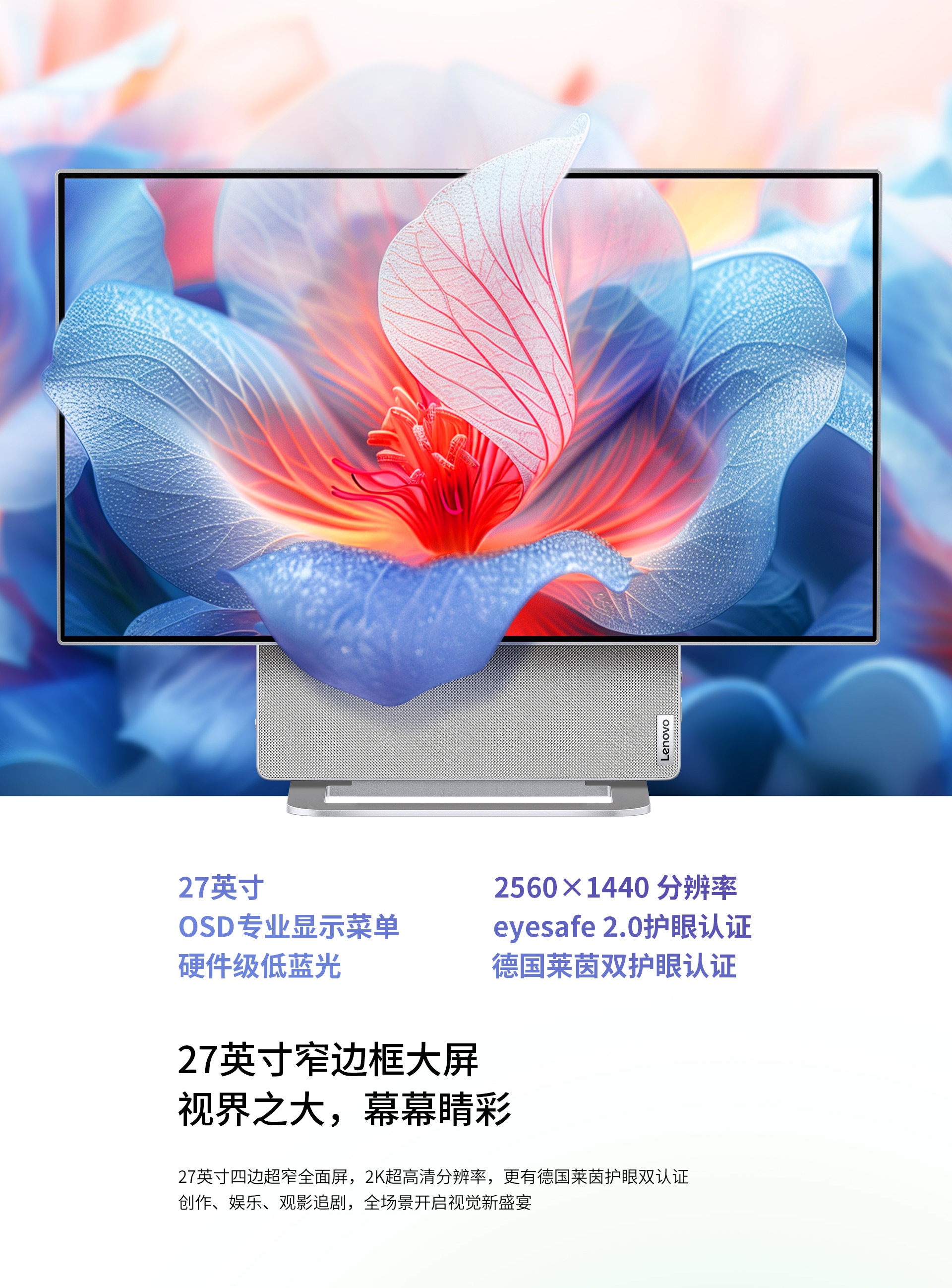 联想（Lenovo）YOGA 27高能AI一体电脑可旋转27英寸QHD屏_多少钱_参数_图片_价格_用户评价_联想商城