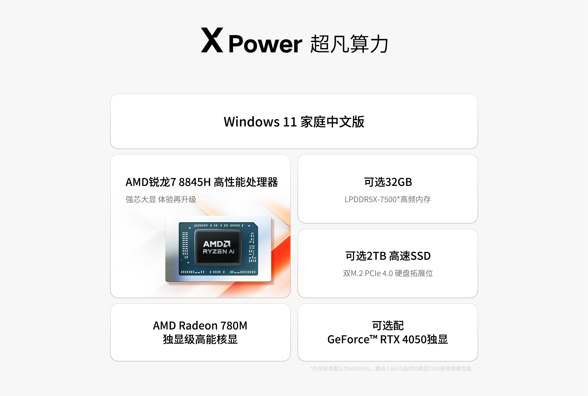 联想（Lenovo）YOGA 27高能AI一体电脑可旋转27英寸QHD屏_多少钱_参数_图片_价格_用户评价_联想商城