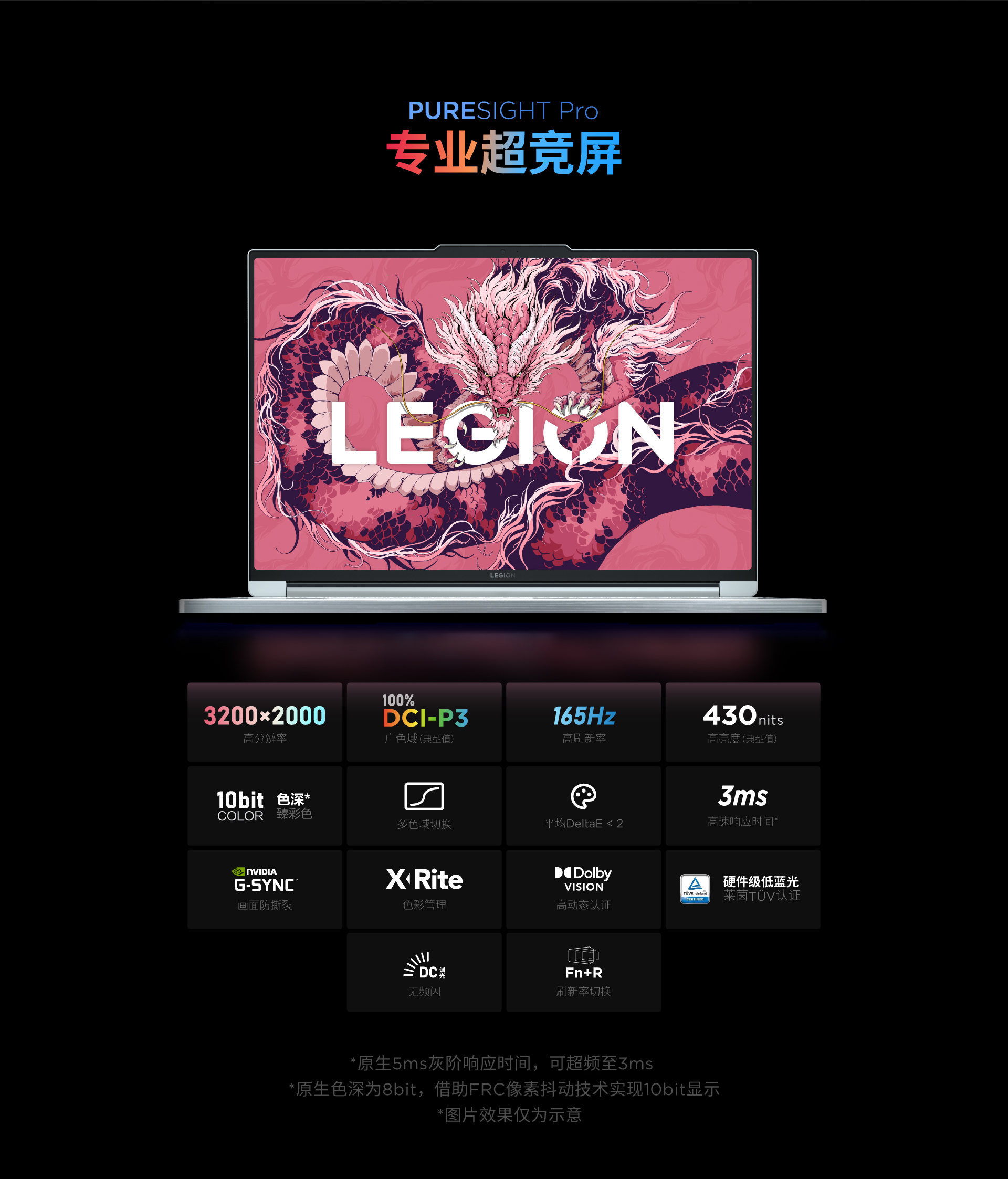 联想(Lenovo)拯救者Y9000X 2024 AI元启 16英寸电竞游戏本电脑_多少钱_参数_图片_价格_用户评价_联想商城