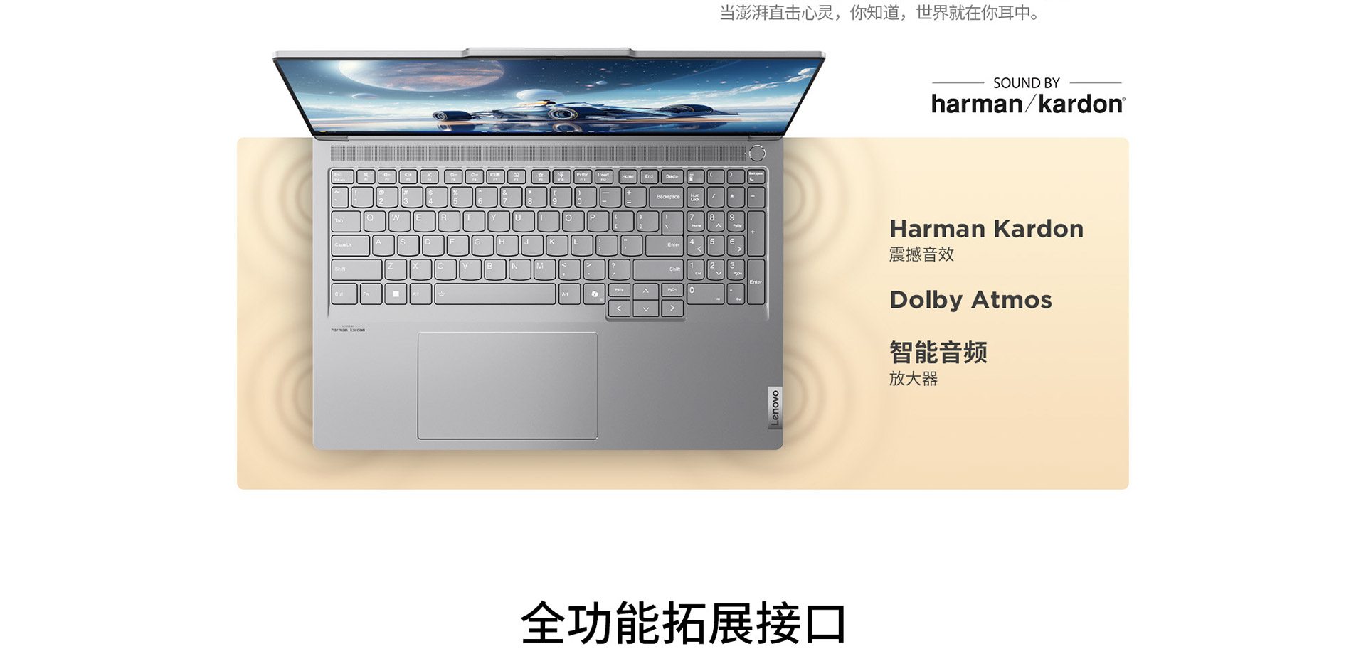 Thinkbook 16p 2024 英特尔酷睿i7 高性能创作本 1XCD_多少钱_参数_图片_价格_用户评价_联想商城