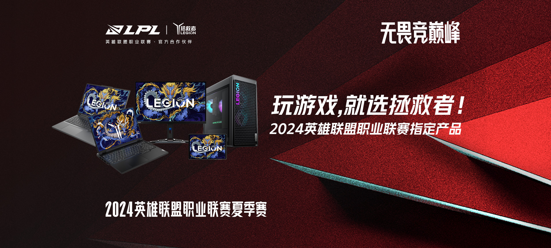 联想 拯救者Y9000P 2024 AI元启 16英寸电竞游戏本 冰魄白_多少钱_参数_图片_价格_用户评价_联想商城