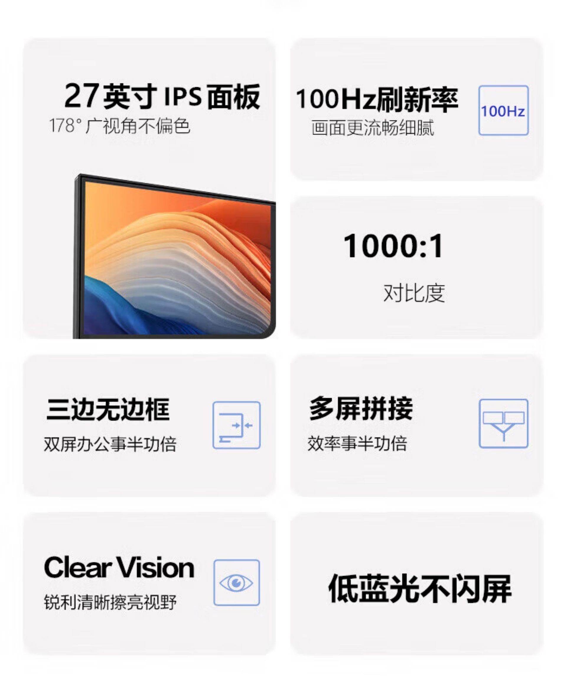 Lecoo联想来酷 27英寸 HDMI+VGA接口 可壁挂液晶显示器B2713E-R_多少钱_参数_图片_价格_用户评价_联想商城