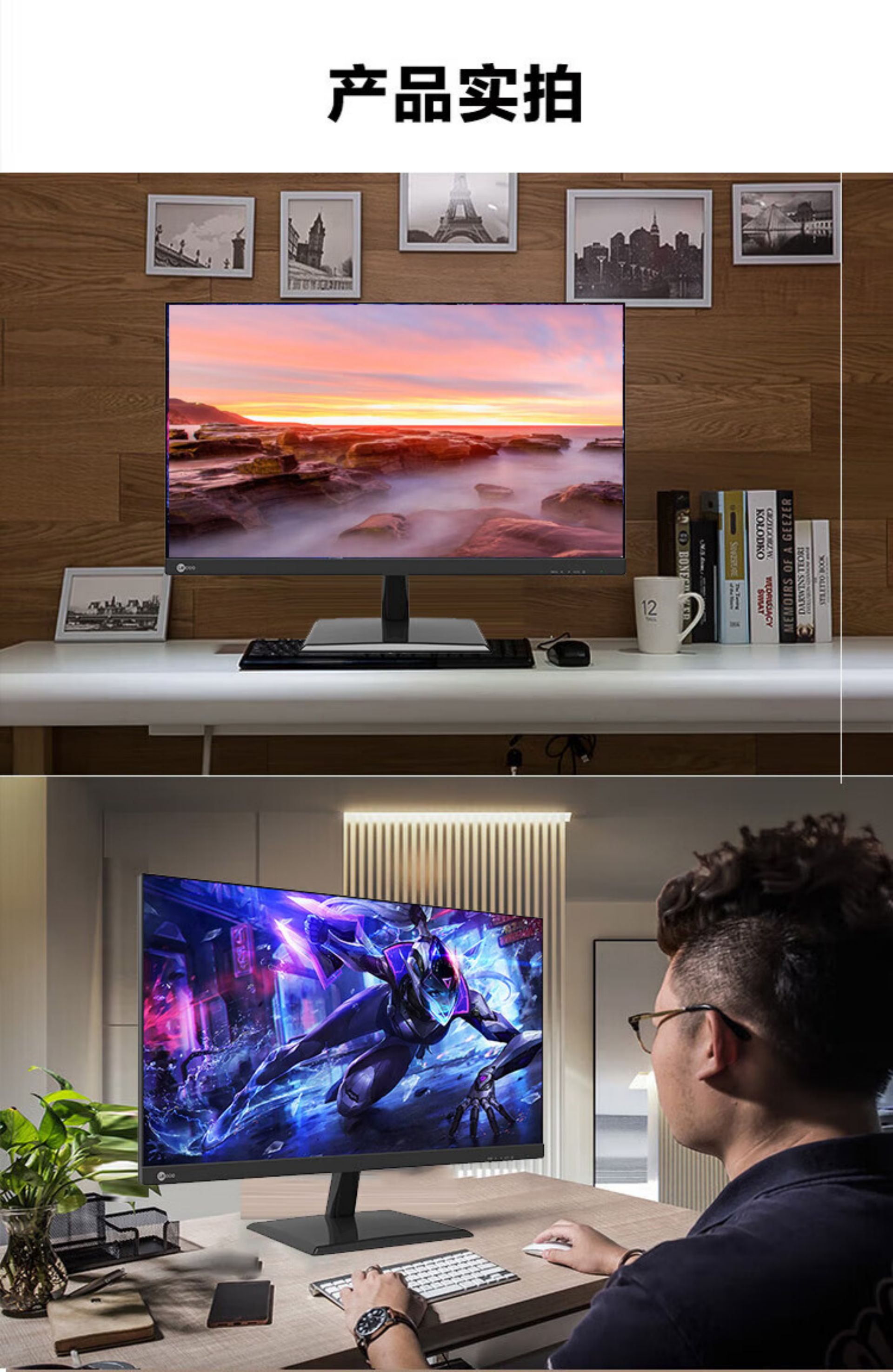 Lecoo联想来酷 27英寸 HDMI+VGA接口 可壁挂液晶显示器B2713E-R_多少钱_参数_图片_价格_用户评价_联想商城