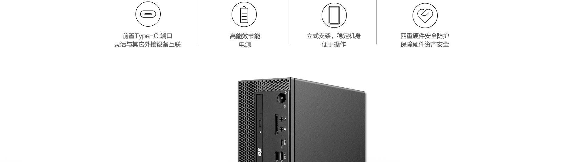 联想ThinkCentre K70 i5-12400 16G 512G SSD 2T HDD 180W 23.8_商务办公_采购_价格-联想企业购