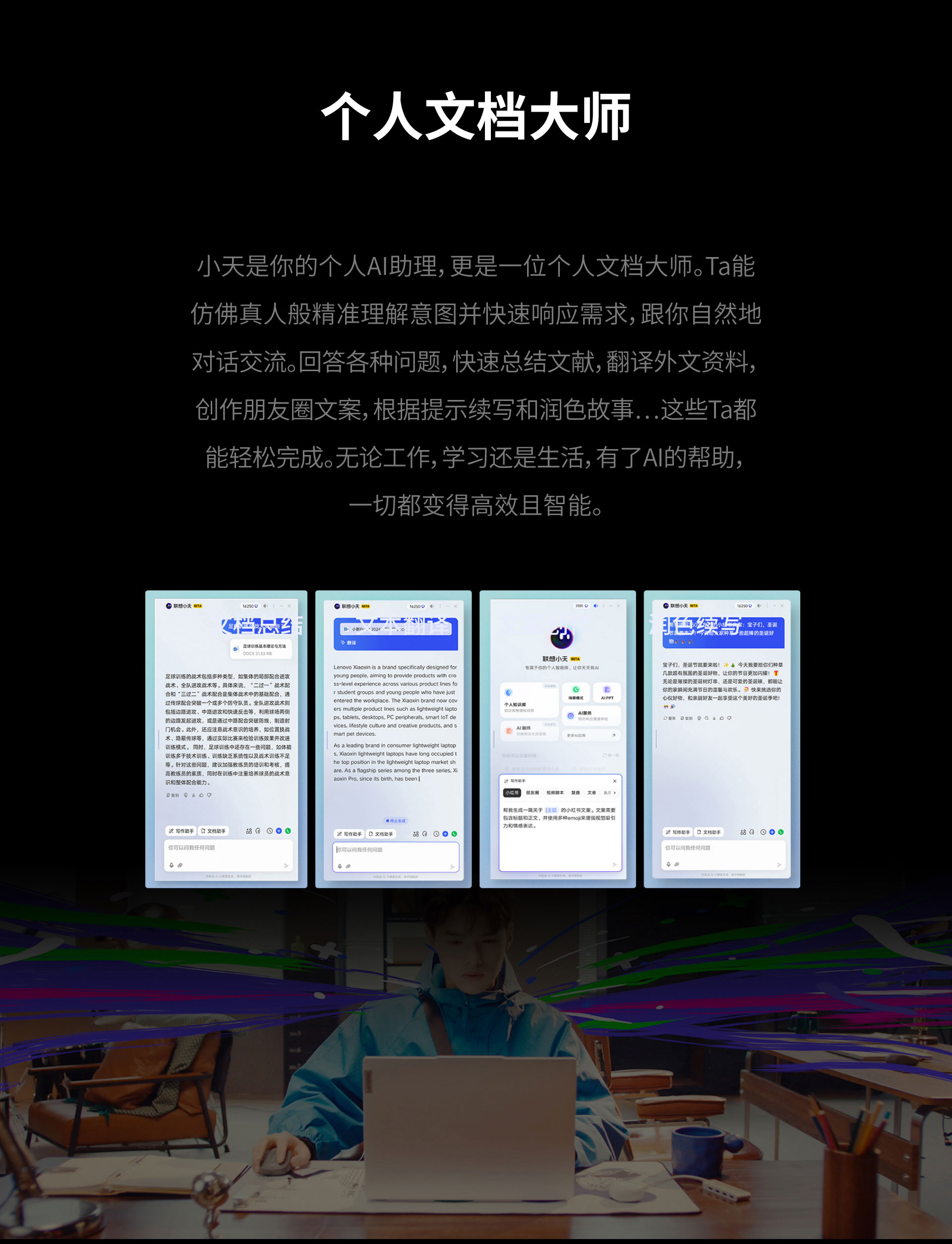 拯救者 刃9000K 2024 AI元启 酷睿Ultra U9旗舰游戏台式机_多少钱_参数_图片_价格_用户评价_联想商城