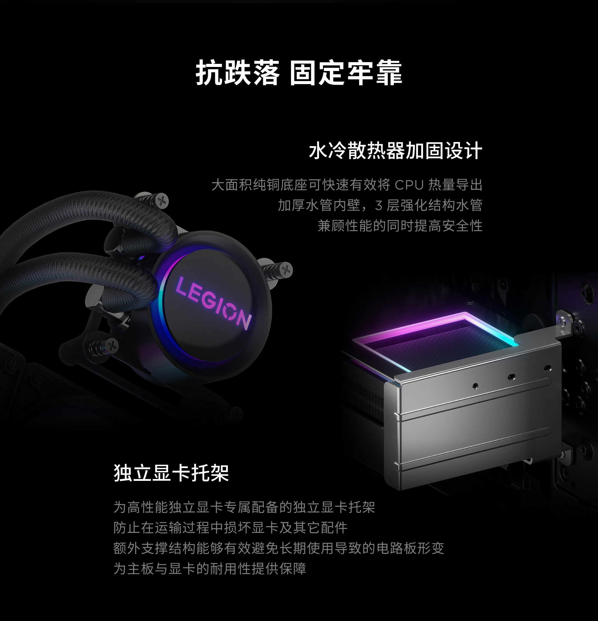 拯救者 刃9000K 2024 AI元启 酷睿Ultra U9旗舰游戏台式机