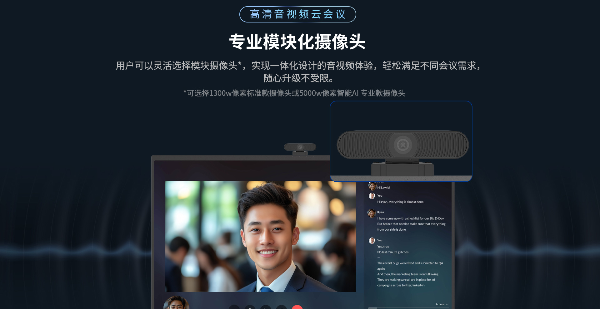thinkplus会议平板55英寸 S55+ Gen3_多少钱_参数_图片_价格_用户评价_联想商城