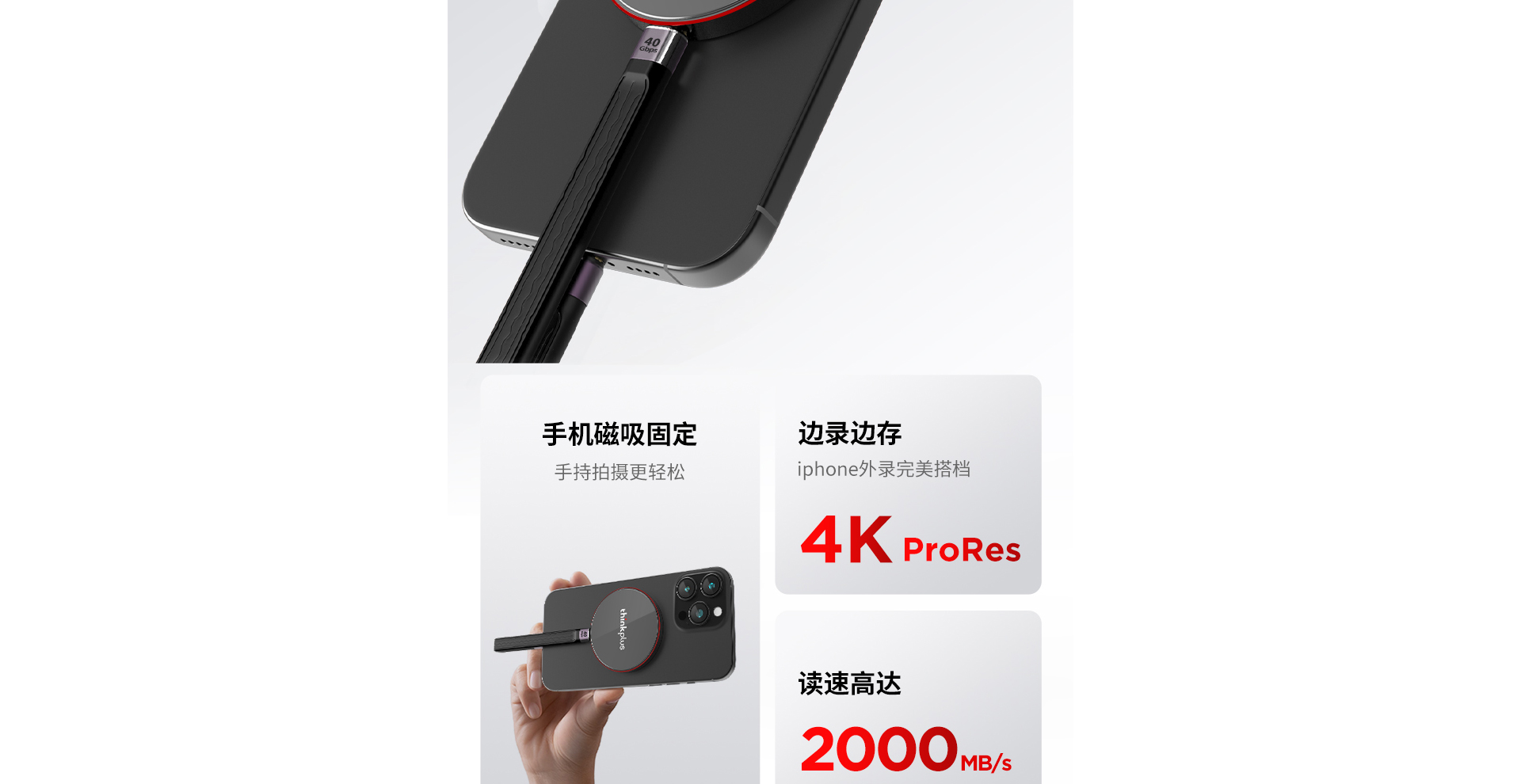 联想thinkplus移动固态硬盘UH100-1TB_多少钱_参数_图片_价格_用户评价_联想商城