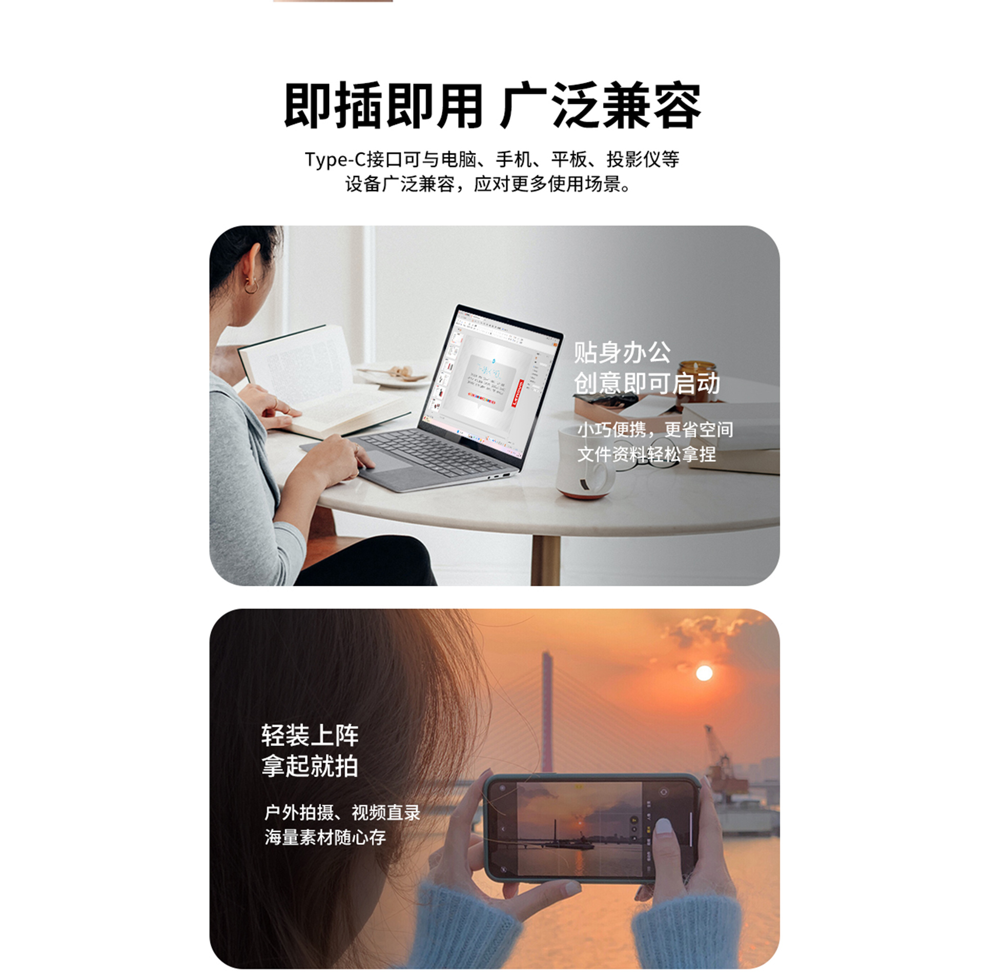 联想thinkplus磁吸移动固态硬盘UH100 2TB_多少钱_参数_图片_价格_用户评价_联想商城