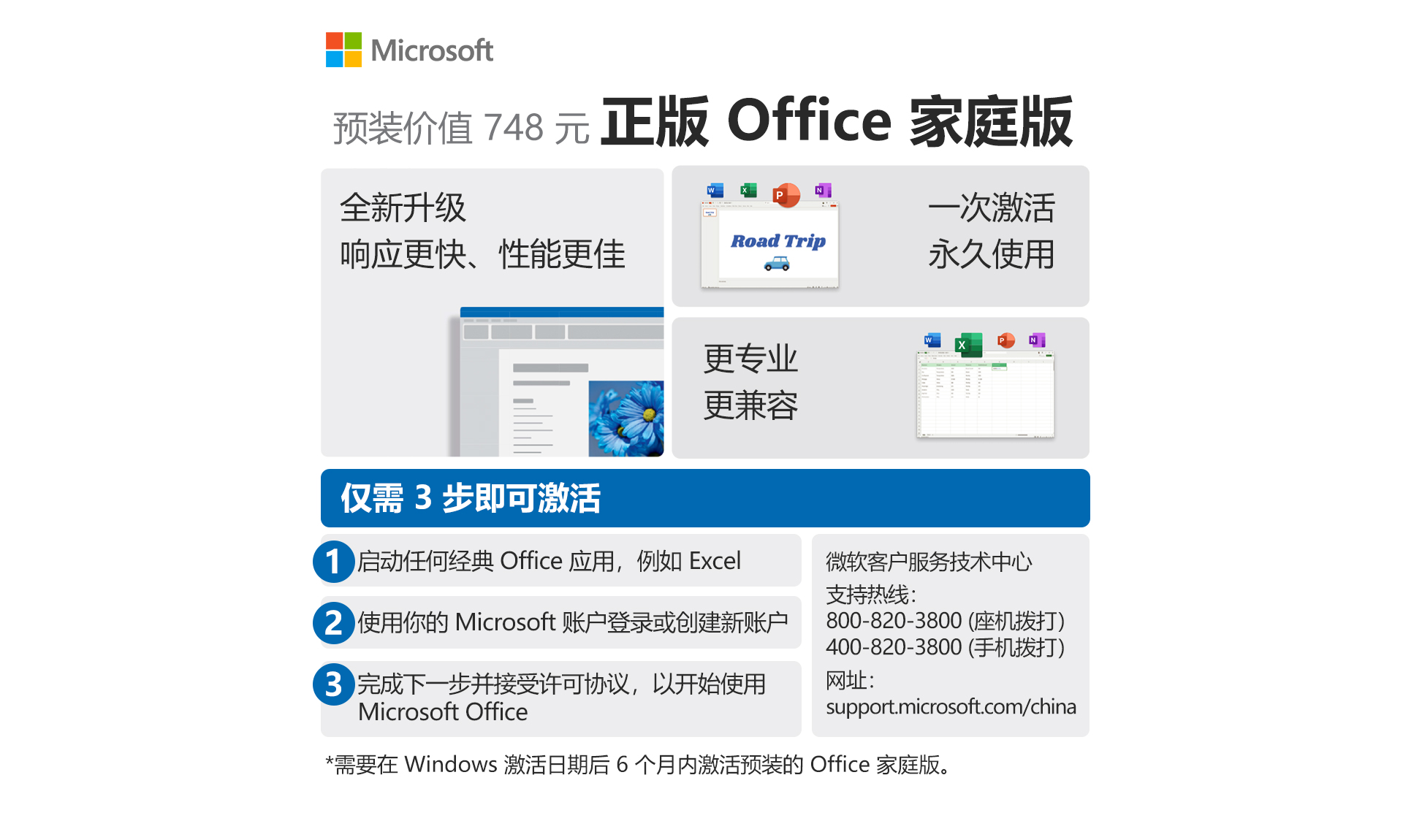 联想小新Pro14 2025款14英寸轻薄笔记本电脑 西子绿_多少钱_参数_图片_价格_用户评价_联想商城