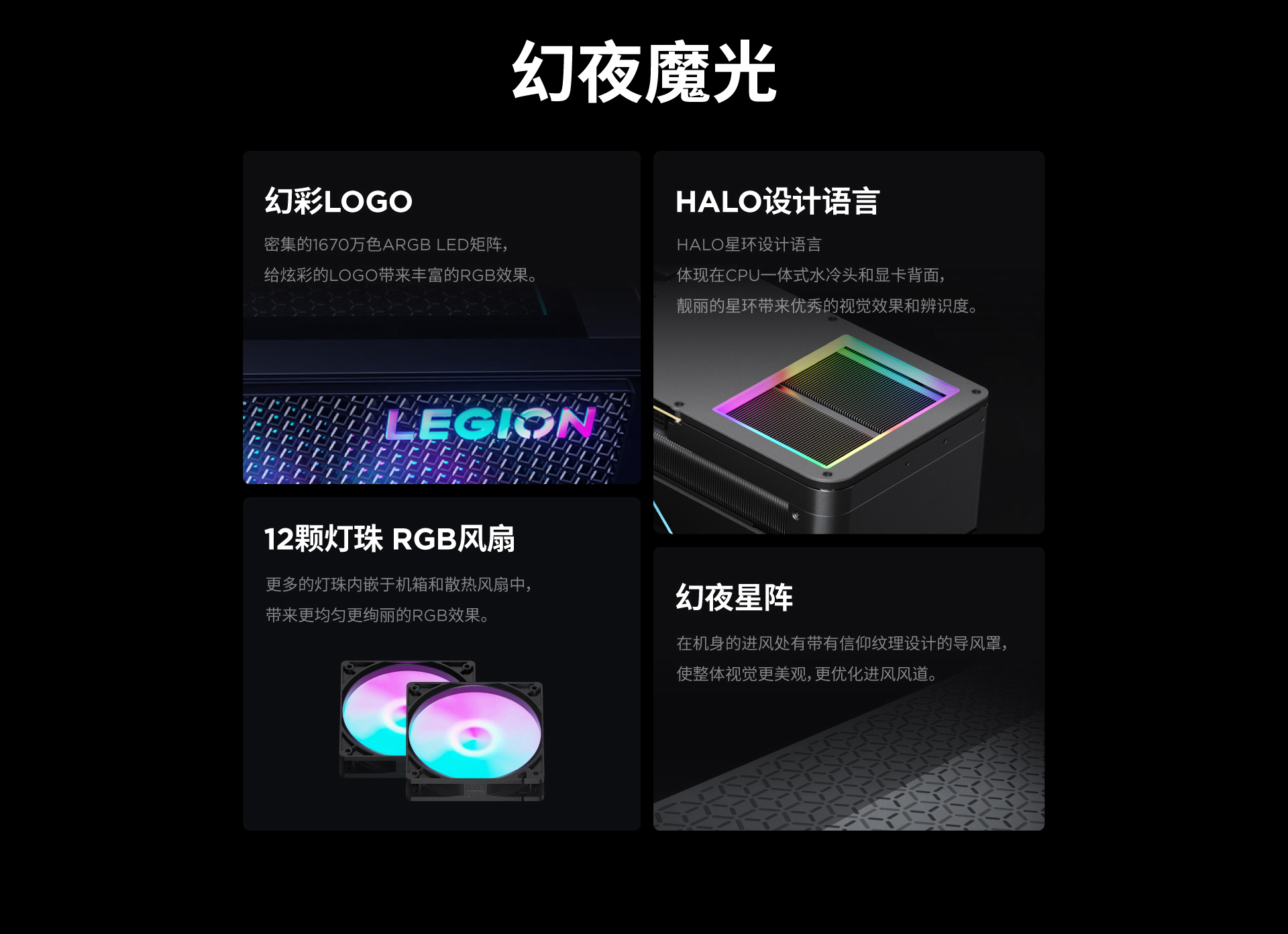 【专业电竞】拯救者刃9000K 2025 U7 RTX5080 游戏台式机_多少钱_参数_图片_价格_用户评价_联想商城