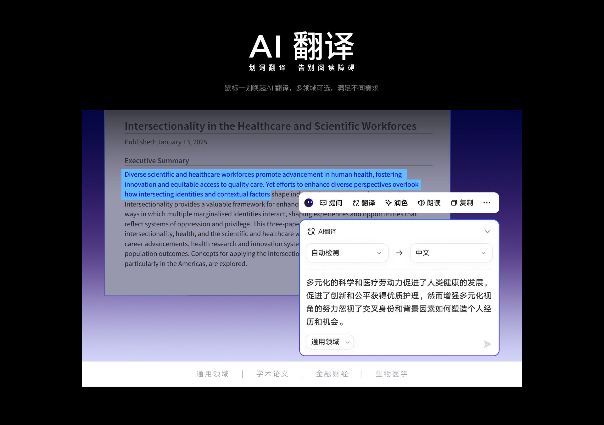 联想小新Pro16 AI元启版16英寸轻薄笔记本电脑_多少钱_参数_图片_价格_用户评价_联想商城