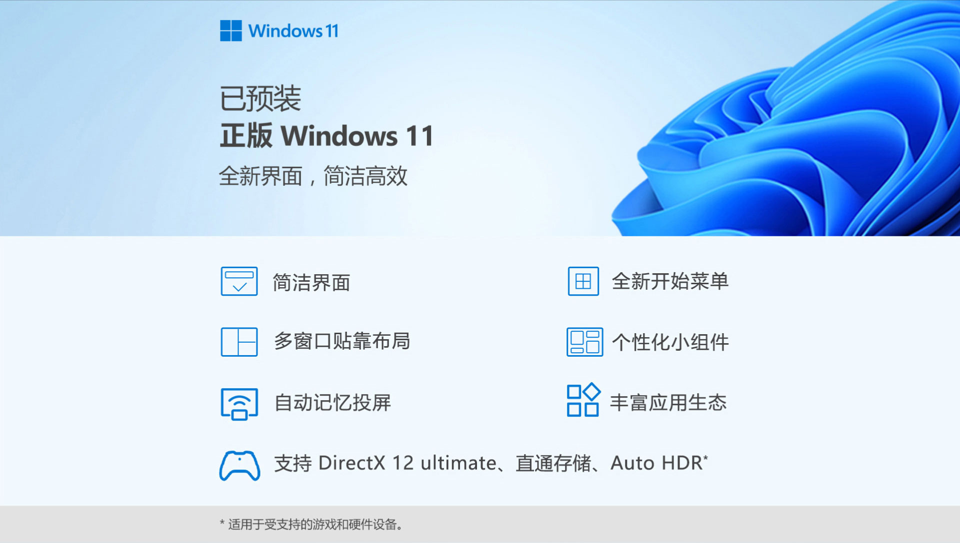 联想拯救者Y9000P 2025 至尊版 16英寸电竞笔记本电脑 碳晶黑_多少钱_参数_图片_价格_用户评价_联想商城
