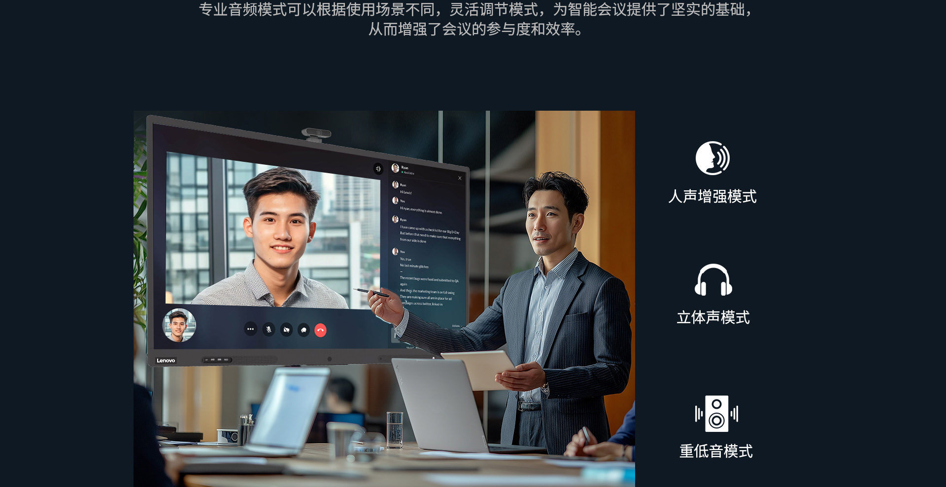 Thinkplus会议平板S55 电子白板智能触控触摸会议大屏+移动支架_多少钱_参数_图片_价格_用户评价_联想商城