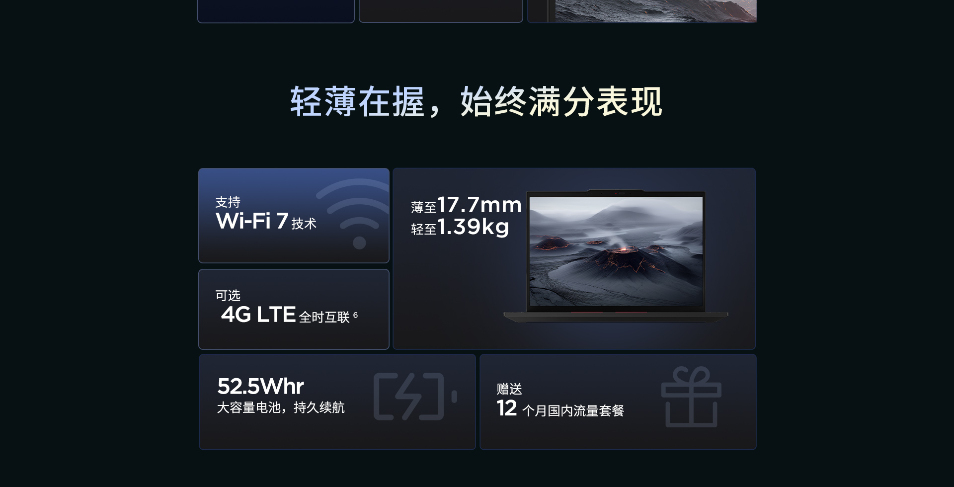 ThinkPad T14 2025 酷睿Ultra7 工程师本 7WCD_多少钱_参数_图片_价格_用户评价_联想商城
