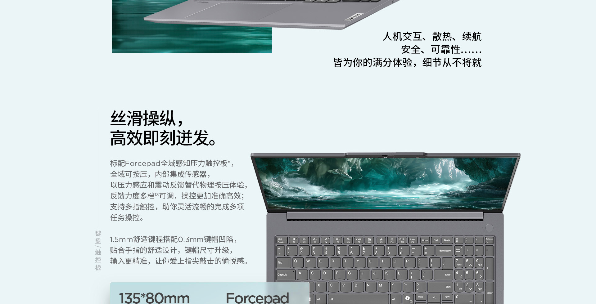 ThinkBook 16+ 2025 英特尔Evo平台认证酷睿U9 AI创造本07CD_多少钱_参数_图片_价格_用户评价_联想商城