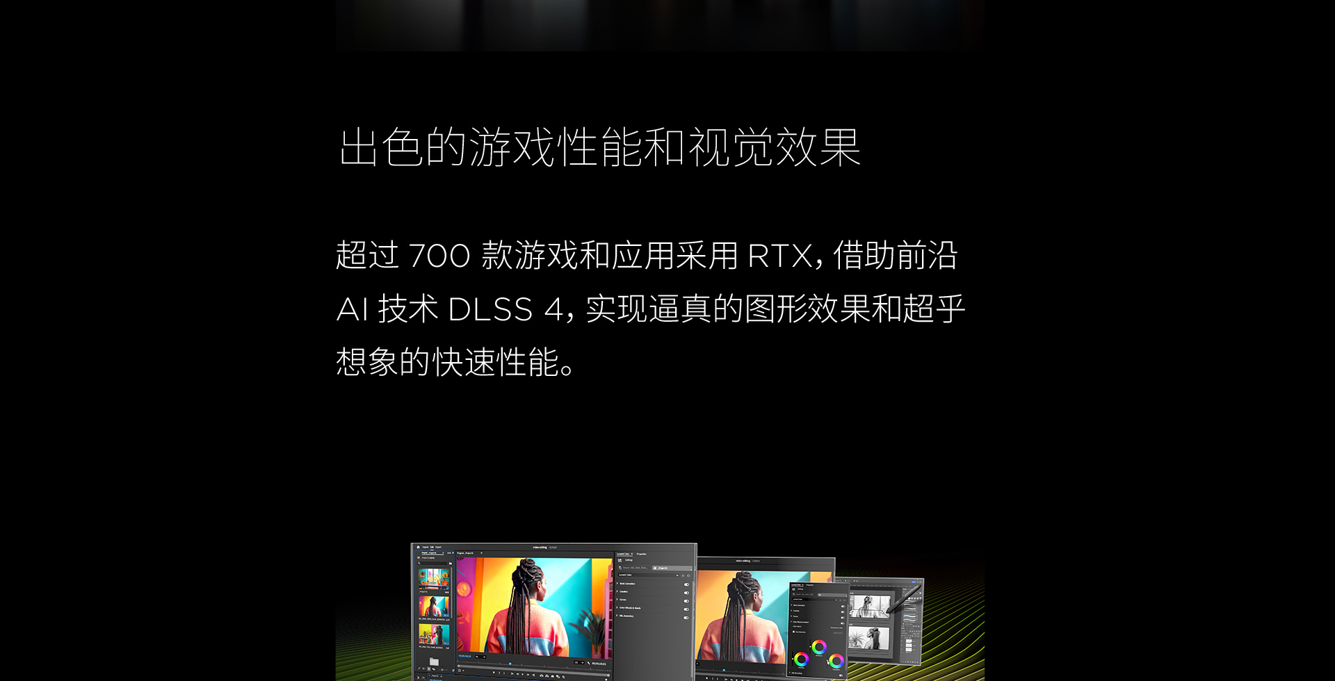 ThinkBook 16p 2025英特尔酷睿U9 AI 设计师系列创作本01CD_多少钱_参数_图片_价格_用户评价_联想商城