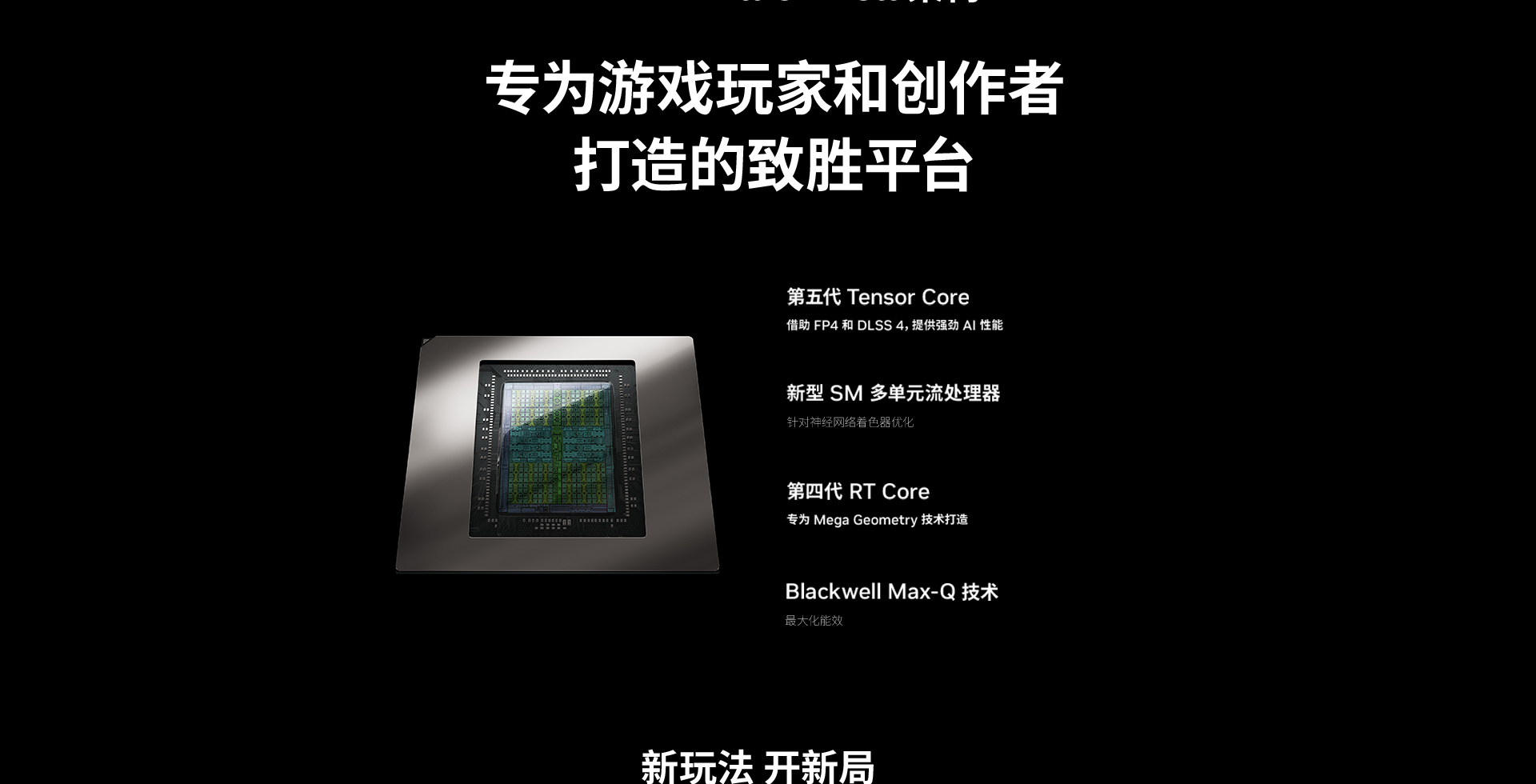 ThinkBook 16p 2025英特尔酷睿U9 AI 设计师系列创作本01CD_多少钱_参数_图片_价格_用户评价_联想商城