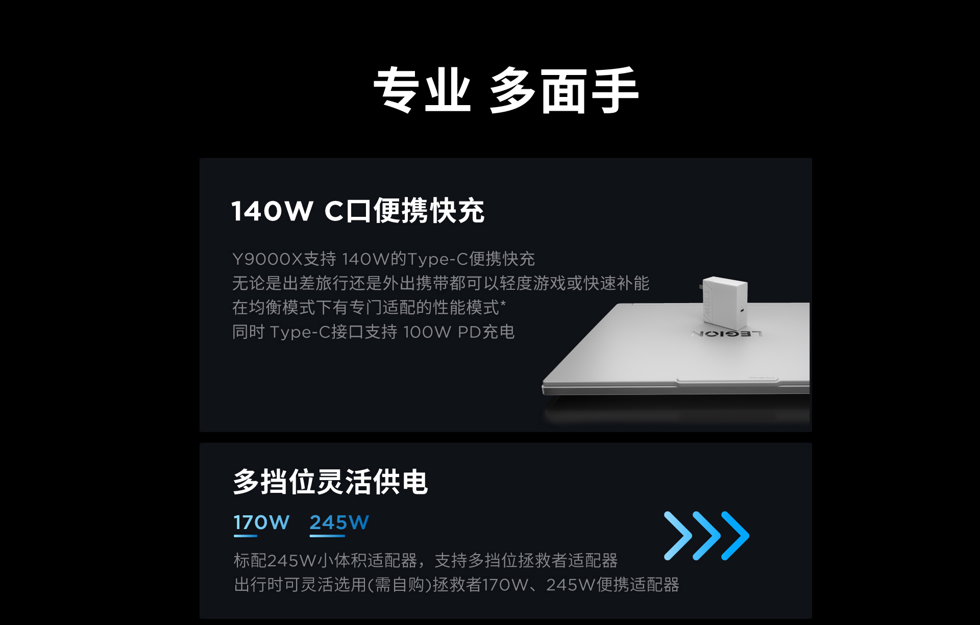 【定制款】联想拯救者Y9000X 2025 AI元启 16英寸笔记本电脑_多少钱_参数_图片_价格_用户评价_联想商城