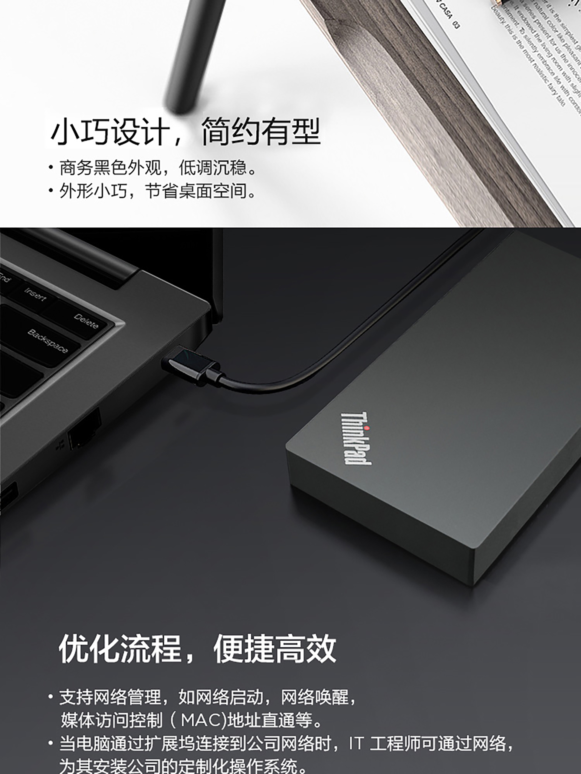 联想ThinkPad笔记本桌面USB-C扩展器扩展坞40AY0090CN_多少钱_参数_图片_价格_用户评价_联想商城