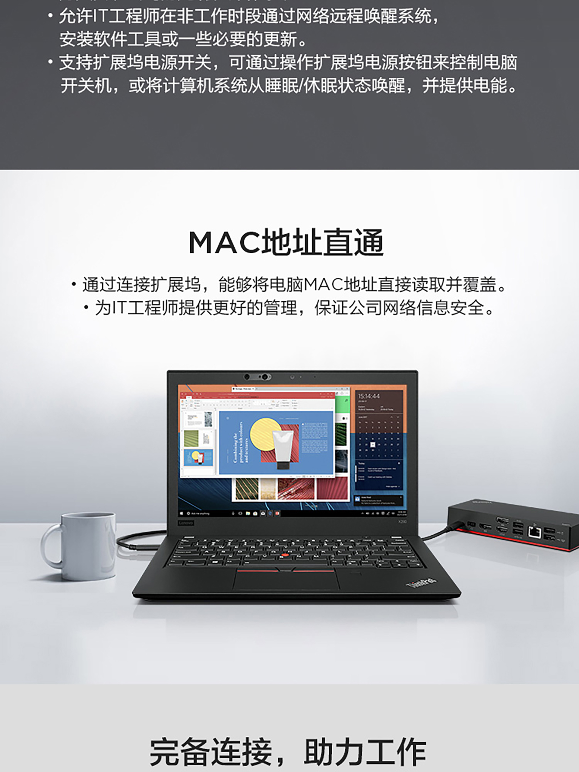 联想ThinkPad笔记本桌面USB-C扩展器扩展坞40AY0090CN_多少钱_参数_图片_价格_用户评价_联想商城