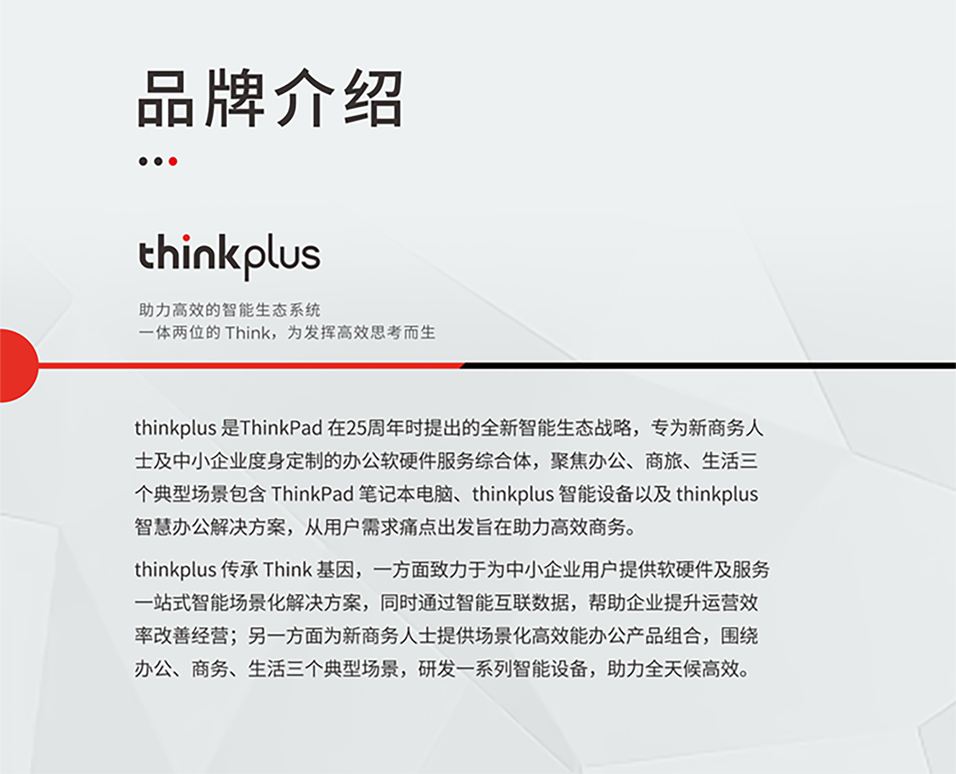 联想thinkplus WL300 Pro 双模无线鼠标-锂电池版本 黑色_多少钱_参数_图片_价格_用户评价_联想商城