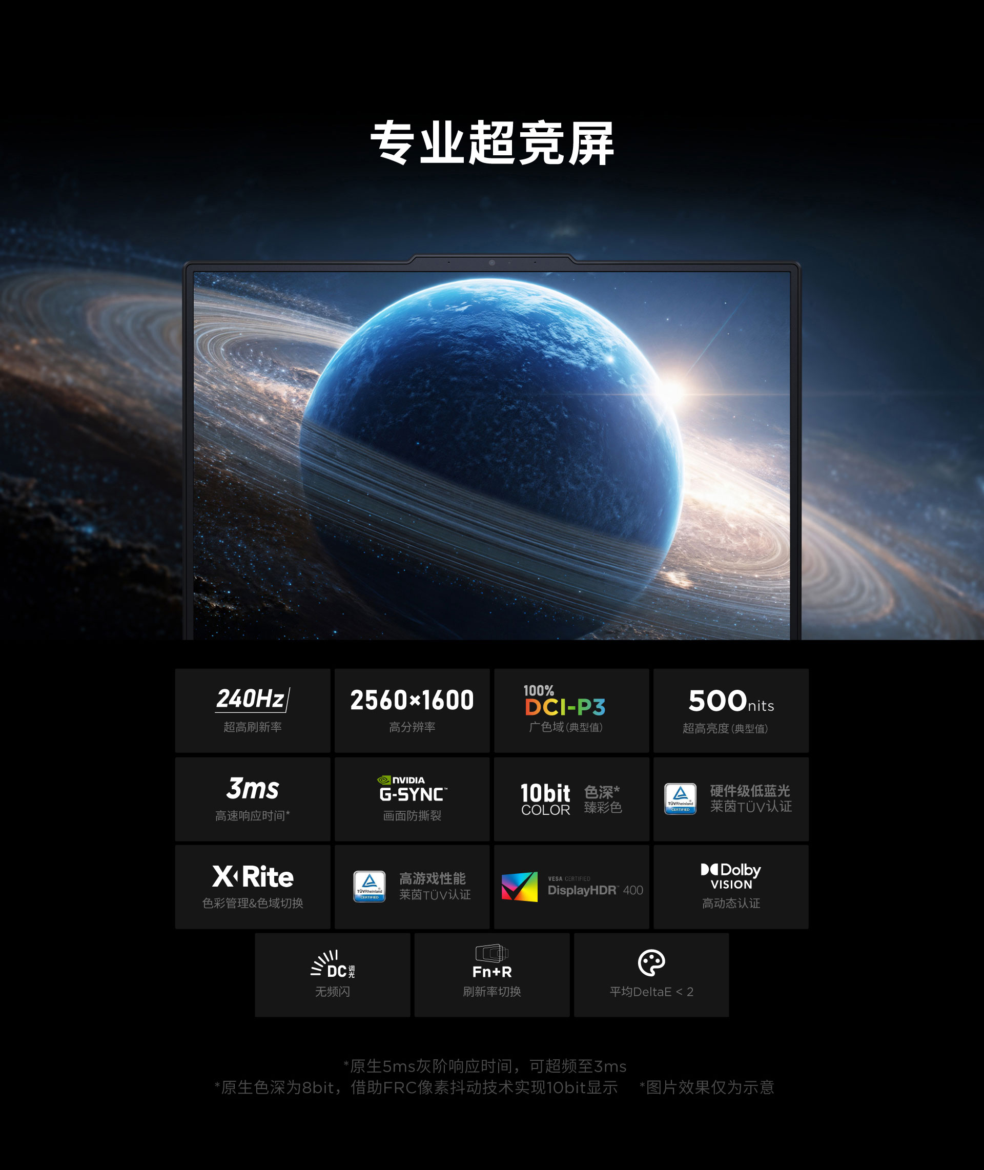 联想拯救者Y7000P 2025 16英寸AI高静游戏本 碳晶黑_多少钱_参数_图片_价格_用户评价_联想商城