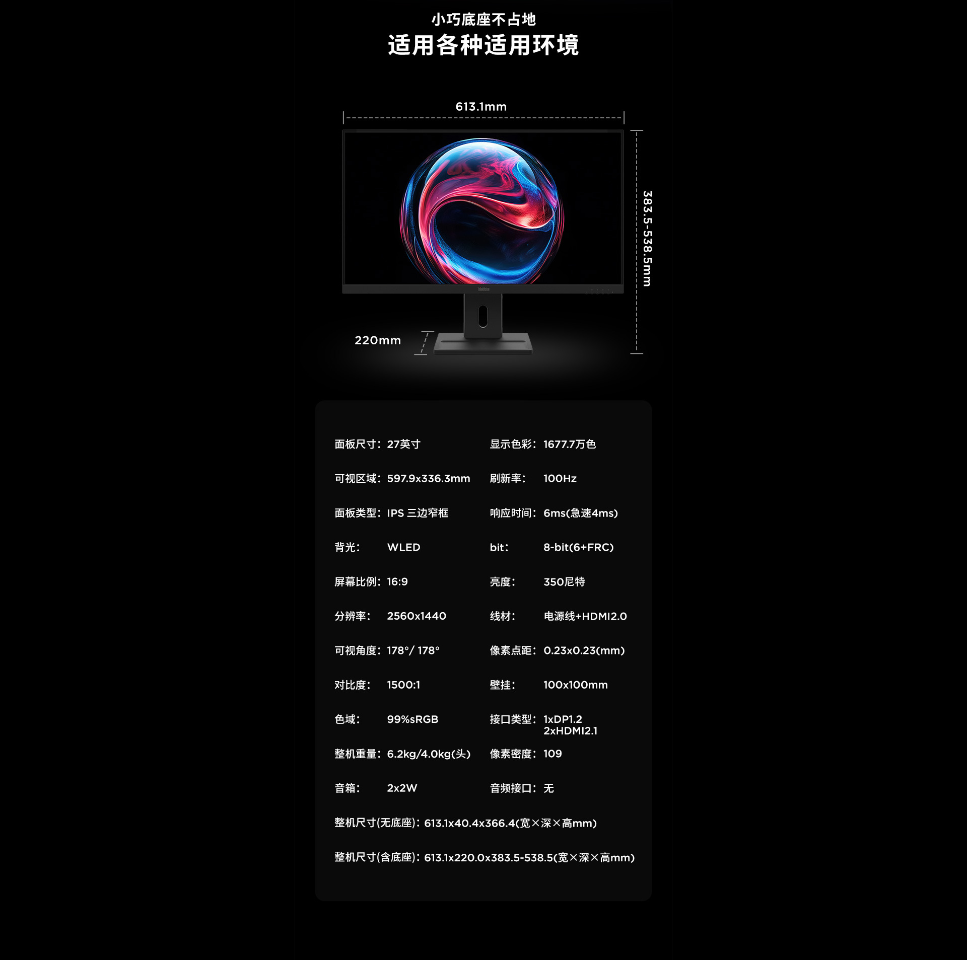 【进阶办公】联想ThinkVision E27Q-40 27英寸2K 100Hz内置音箱护眼显示器_多少钱_参数_图片_价格_用户评价_联想商城