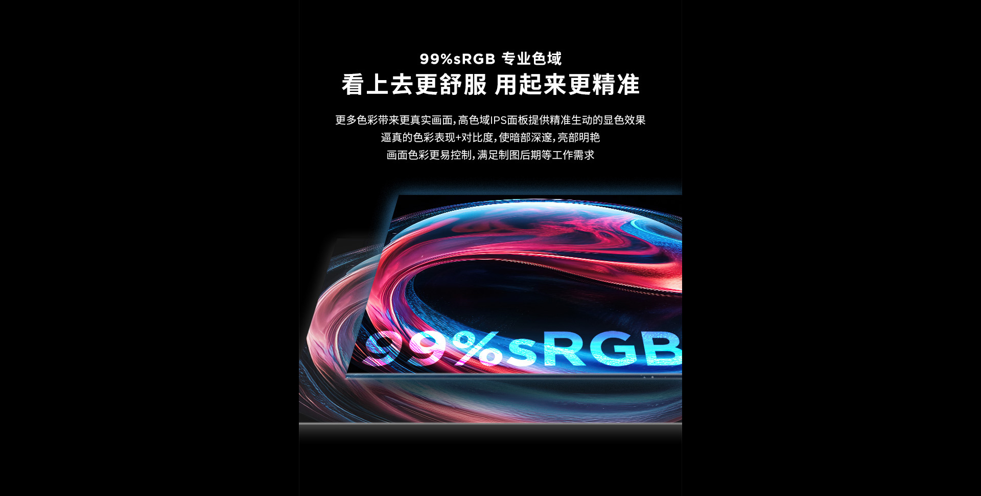 【进阶办公】联想ThinkVision E27Q-40 27英寸2K 100Hz内置音箱护眼显示器_多少钱_参数_图片_价格_用户评价_联想商城