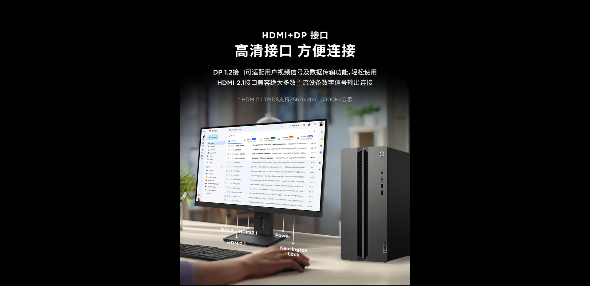 【进阶办公】联想ThinkVision E27Q-40 27英寸2K 100Hz内置音箱护眼显示器_多少钱_参数_图片_价格_用户评价_联想商城