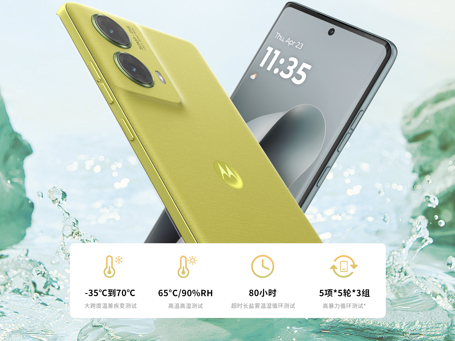 联想moto S50 Neo 12+256茶青_多少钱_参数_图片_价格_用户评价_联想商城
